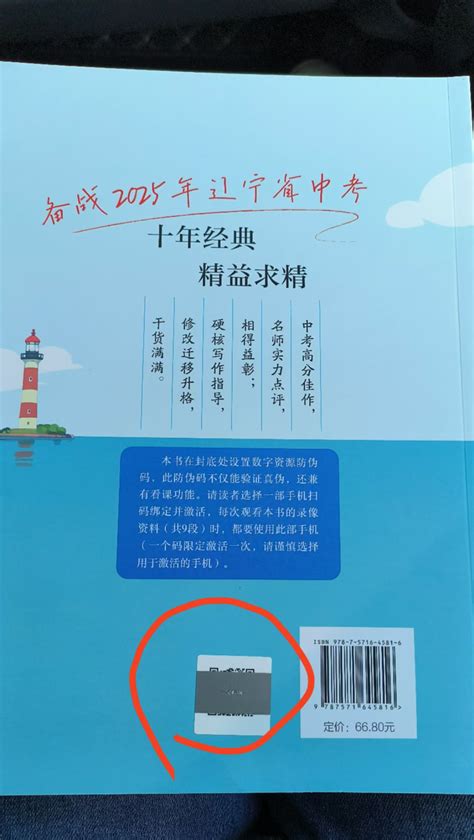 小红书电脑版怎么登录新手必看 小红书 淘宝百科网