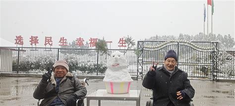 三台民生康养院