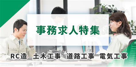 2024年度電気工事施工管理技士の受験資格は試験内容も解説 夢真運営の施工管理の求人転職サイト施工管理求人サーチ