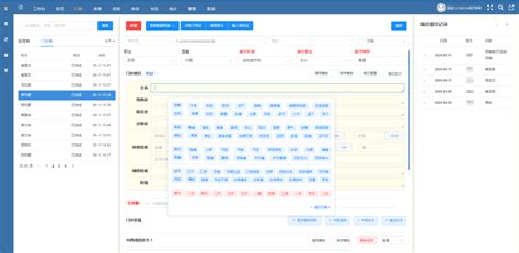 Java社区门诊系统源码 Saas医院门诊系统源码 可上线运营门诊处方系统源码 Csdn博客