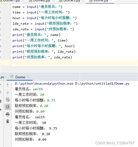 Python题 Csdn博客