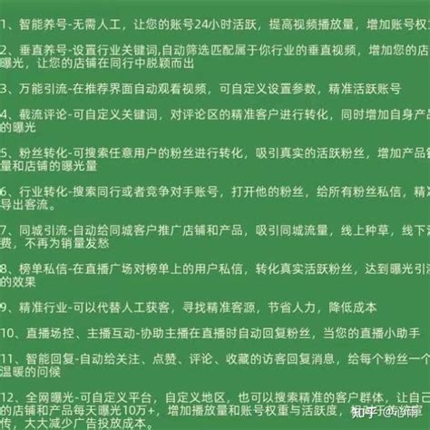 2022新型创业点子抖竹拓客软件代理零售赚钱第一步 知乎