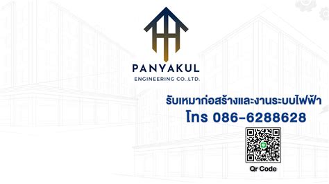 Cpram Cpram Added A New Photo