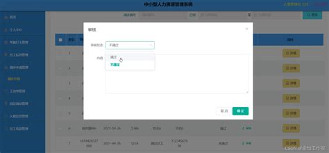 【计算机毕业设计】363中小型人力资源管理系统计算机人力资源管理系统 Csdn博客