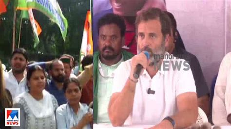 ‘താന്‍ എന്തു ചെയ്യണമെന്നും തന്‍റെ ദൗത്യമെന്തെന്നും ഇനി അധ്യക്ഷന്‍ തീരുമാനിക്കും Rahul Gandhi