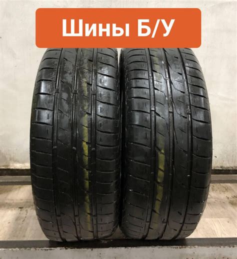 Шины для легковых автомобилей Bridgestone 205/55 16 Лето Нешипованные ...