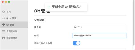 Github Apptools Labapptoolkit 🐘 The Front End Env Toolkit（前端环境管理工具）
