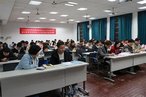 我院举行新发展预备党员入党宣誓暨首届青马班结业典礼 湖南大学公共管理学院