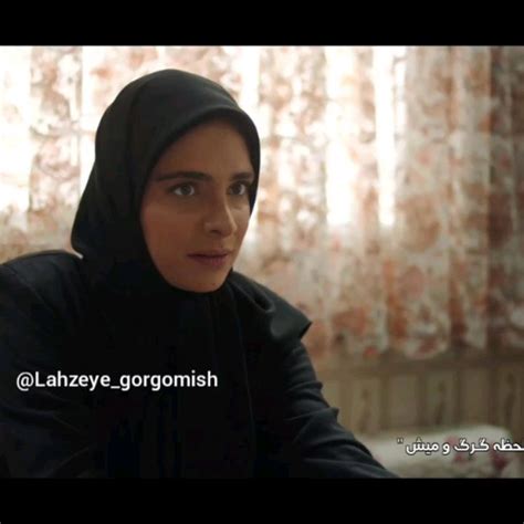 ‎سریال لحظه گرگ و میش ♥️‎ ‎سریال لحظهگرگومیش واقعا خیلی به هم