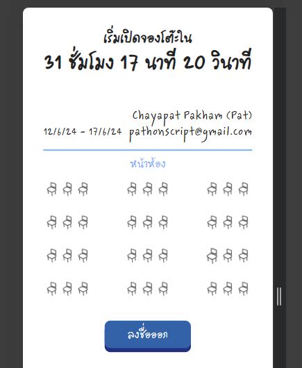 css html table row not resizing on mobile stack overflow