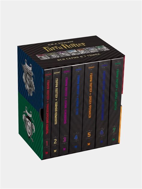Гарри Поттер Комплект из 7 книг в футляре купить по цене 4936 ₽ в интернет магазине Магнит Маркет