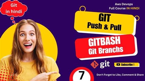 Day 7 What Is Git Branch And Branching Strategy In Hindi Git Gitbash Github Devops