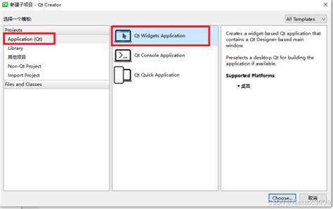Qt创建插件及使用qt插件 Csdn博客