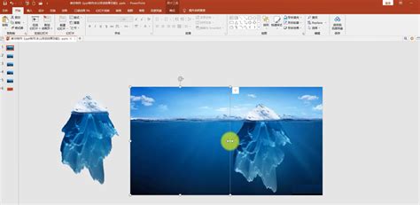 在ppt中如何用图片制作出冰山浮动效果，漂浮的冰山模型自制教程 哔哩哔哩