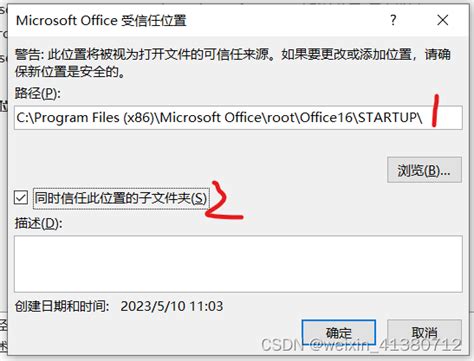 解决插件在word中的宏禁用问题。mathtype microsoft office powerpoint 安装mathtype后宏已被