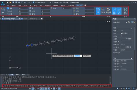 Cad캐드 배열array 경로 배열 만들기 Tip 네이버 블로그