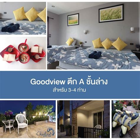 ทริปเกาะล้าน เที่ยวชมเกาะ ลัดเลาะชมทะเล พร้อมที่พักบรรยากาศดี Added A New ทริปเกาะล้าน