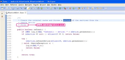 安卓系统清理蓝牙缓存android清除bluetooth数据缓存 Csdn博客