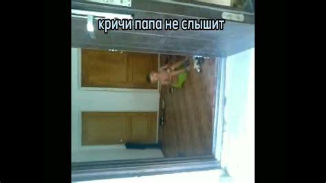 Папаа я покакал Youtube