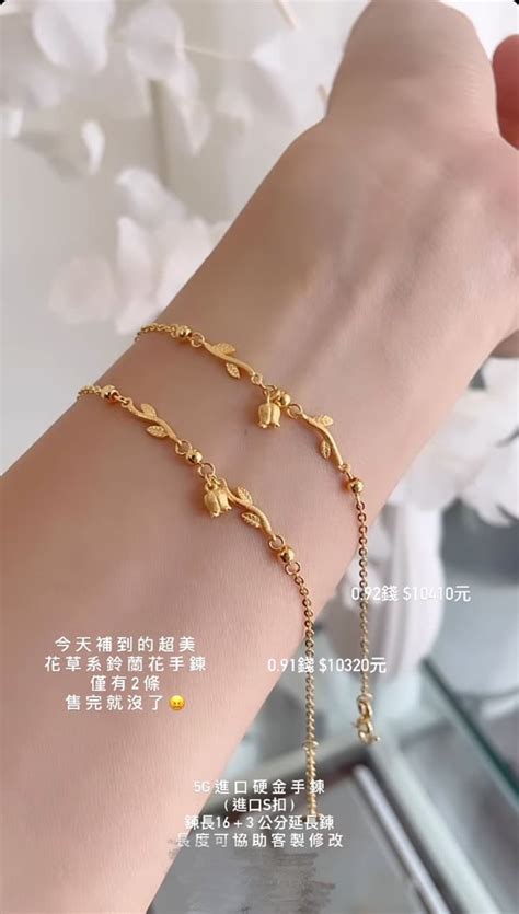 問題 這條好看嗎？ 珠寶飾品板 Dcard
