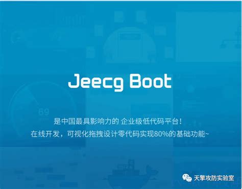 Jeecgboot Ssti Rce 漏洞 Cn Sec 中文网