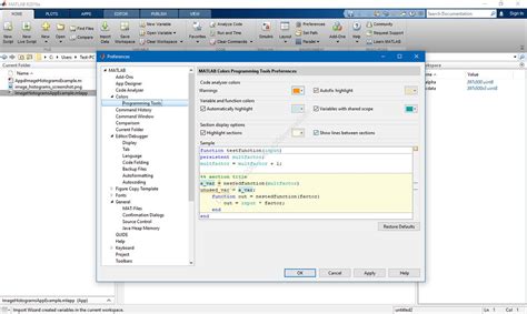 دانلود Mathworks Matlab R2019b Update 4 Winlinux متلب، محاسبات تکنیکی