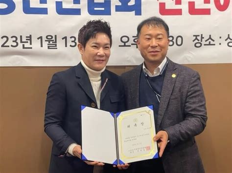 신년회 통해 위기 극복 의지 강조 도시재생안전협회 ㅣ 포토 뉴스