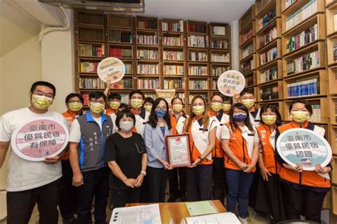 臺南市政府新聞及國際關係處 市府觀光旅遊局民宿輔導與管理團隊 獲選考試院111年公務人員傑出貢獻獎團體