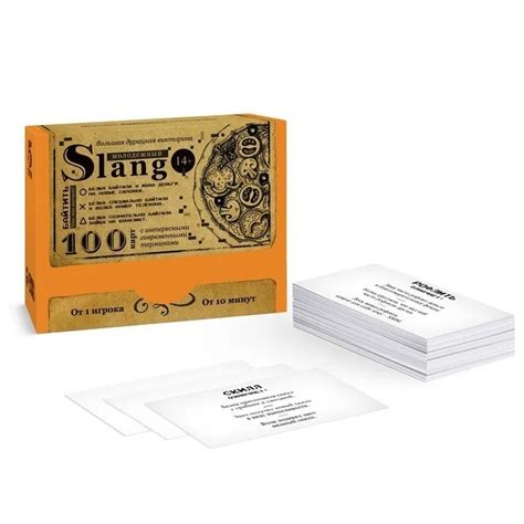 Настольная игра Большая дурацкая викторина "Молодежный slang" купить в ...