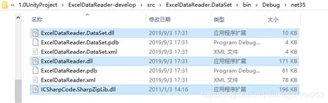 【备忘录一】unity3d使用exceldatareader读取excel表后代码自动生成c类unity Exceldatareader下载 Csdn博客