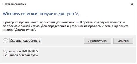 Windows и Samba server Media UniX