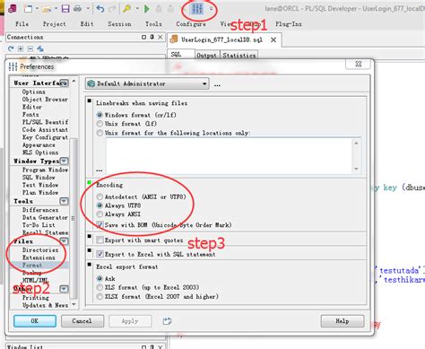 PLSQL设置编辑的代码脚本文件编码为UTF 8 plsql utf 8 CSDN博客
