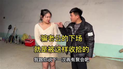 媳妇去参加聚会，穿睡衣出去回来衣服却换了，这是怎么回事？ 原创搞笑 夫妻日常 搞笑视频 一定要看到最后 Youtube