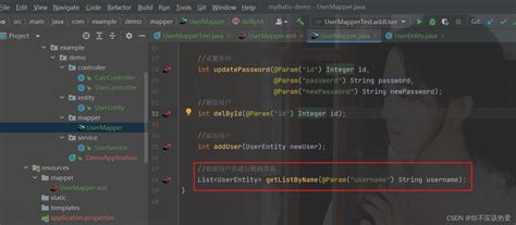 Mybatis基本操作及springboot单元测试mybatis 单元测试 Csdn博客