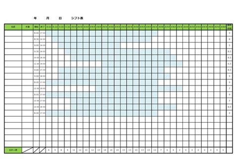 勤務表テンプレート02「仕事で使えるシフト表」（エクセル・excel）｜無料ダウンロード｜テンプレートnavi