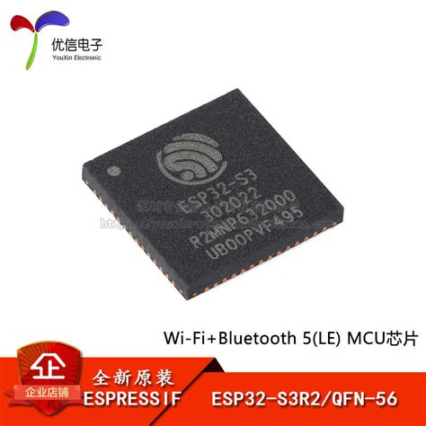 Original Esp32 S3r2 Qfn 56 Wi Fibluetooth 50 2mb 32 Bit Dual Core Mcu Chip Shopee Philippines