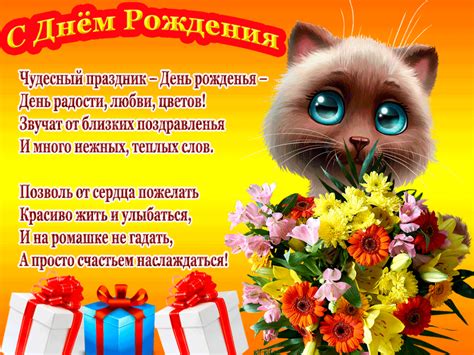 Зара с днем рождения картинки с пожеланиями - Фотоподборки 1