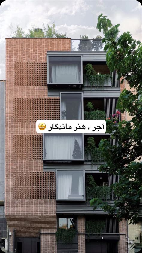 ‎خدمات فنی و مهندسی استتیکس‎ ‎3 تا چیزی که شاید ندونی 1️⃣ گل و گیاه