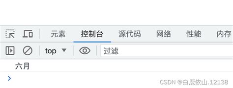 Javascript简单案例之同时声明和赋值变量js判断的同时赋值 Csdn博客