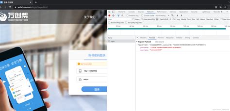 js逆向 导出md5加密方法实战（简单） hexmd5 csdn博客