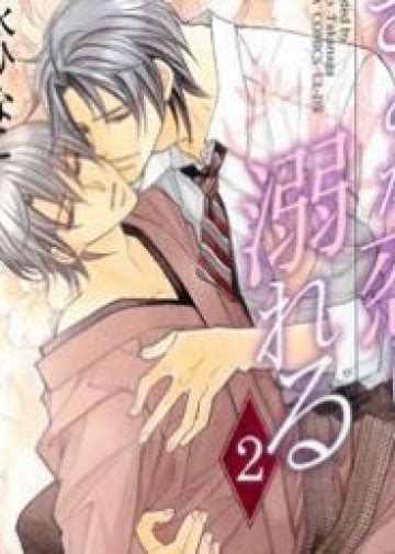 Kimi Ga Koi Ni Oboreru Lire En Vf Manga Mana