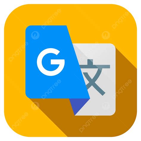 Beam Of Light Google Translate Home Design Ideas