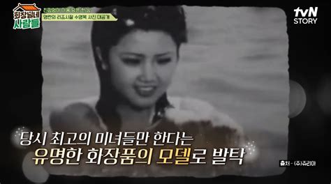 김영란 리즈시절 수영복 자태 공개 화장품 모델 출신 회장님네