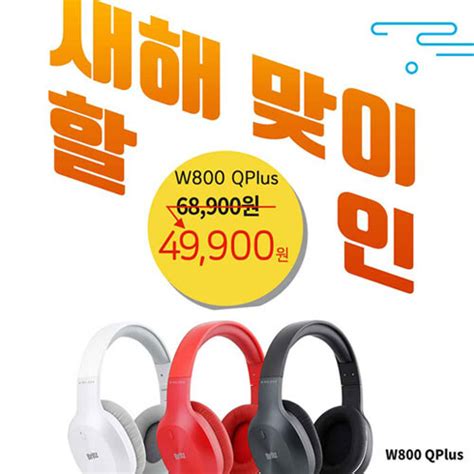 컴퓨터주변기기 전문몰 새론장터 와우 미용재료까지~