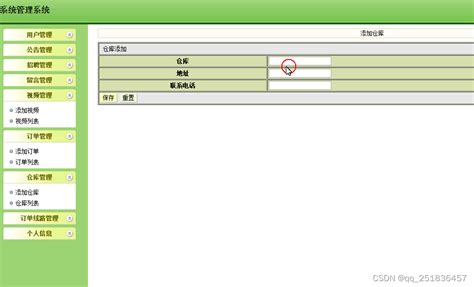 Jsp Ssh 物流信息管理系统myeclipse开发oracle数据库mvc模式java编程计算机网页设计基于ssh的物流快递信息管理系统
