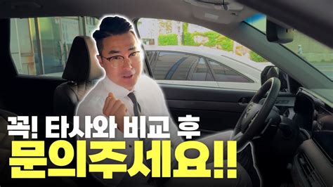 저신용중고차 중고차를 전액할부로 구매하실때 꼭 타사와 비교후에 마이드림카에 문의주세요 펠리세이드 출고 Youtube