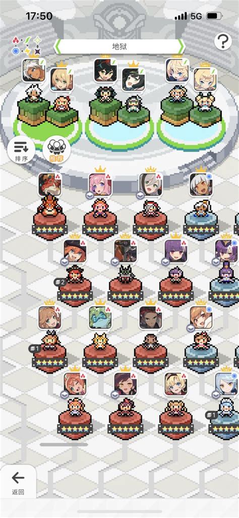 [攻略心得]送个ios官服的号 Nga玩家社区