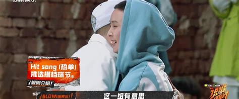 《说唱听我的》来了首“鲁冰花”，“天上的星星不说话”催人泪下 360娱乐，你开心就好