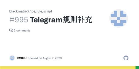 Telegram规则补充 · Issue 995 · Blackmatrix7iosrulescript · Github