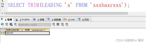 Sql函数 03 Mysql Lpad函数、rpad函数 Trim函数mysql Lpad Csdn博客